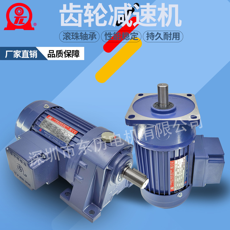 台湾东力电机 厦门东历电机 苏州东力电机 台湾电机 台湾减速机 台湾马达 台湾东力电机股份有限公司 Tl电机 Tunglee电机