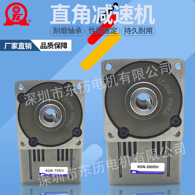 台湾东力电机 厦门东历电机 苏州东力电机 台湾电机 台湾减速机 台湾马达 台湾东力电机股份有限公司 Tl电机 Tunglee电机